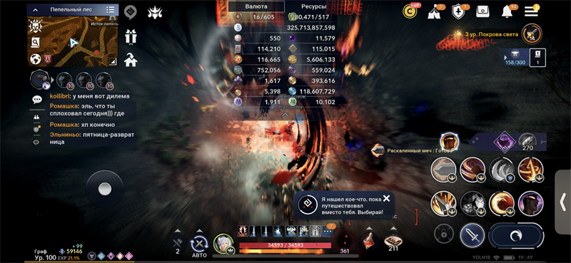 [Tips and Tricks] Succession Skill | Black Desert Mobile - Official Website