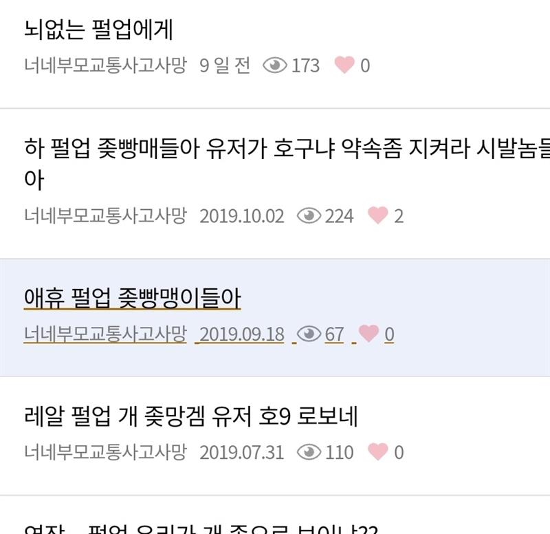 [자유게시판] 누아르 HEXEDA 인성수준 | 검은사막 MOBILE - 공식 홈페이지