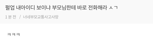 [자유게시판] 가문명변경안한 구패소속길드 HEXEDA 길원 | 검은사막 MOBILE - 공식 홈페이지